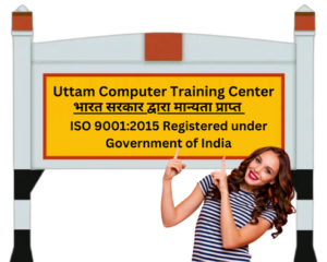 Home - Uttam Computer Training Center