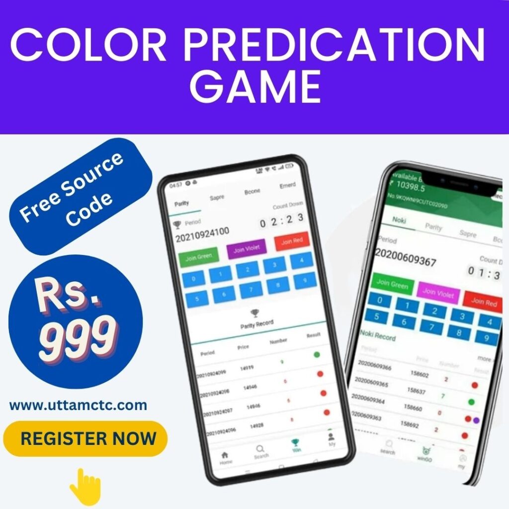 Color Prediction Game with Source Code - UTTAM COMPUTER TRAINING CENTER ...